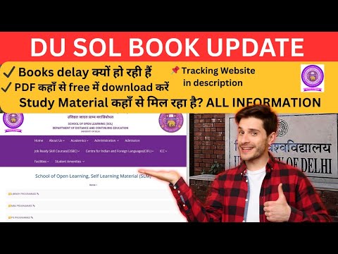 DU SOL BOOK UPDATE ALL Semester 2025-26 how to download admit card ...