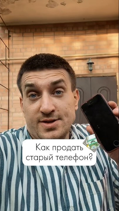 За сколько 💵 ты бы его купил? - YouTube