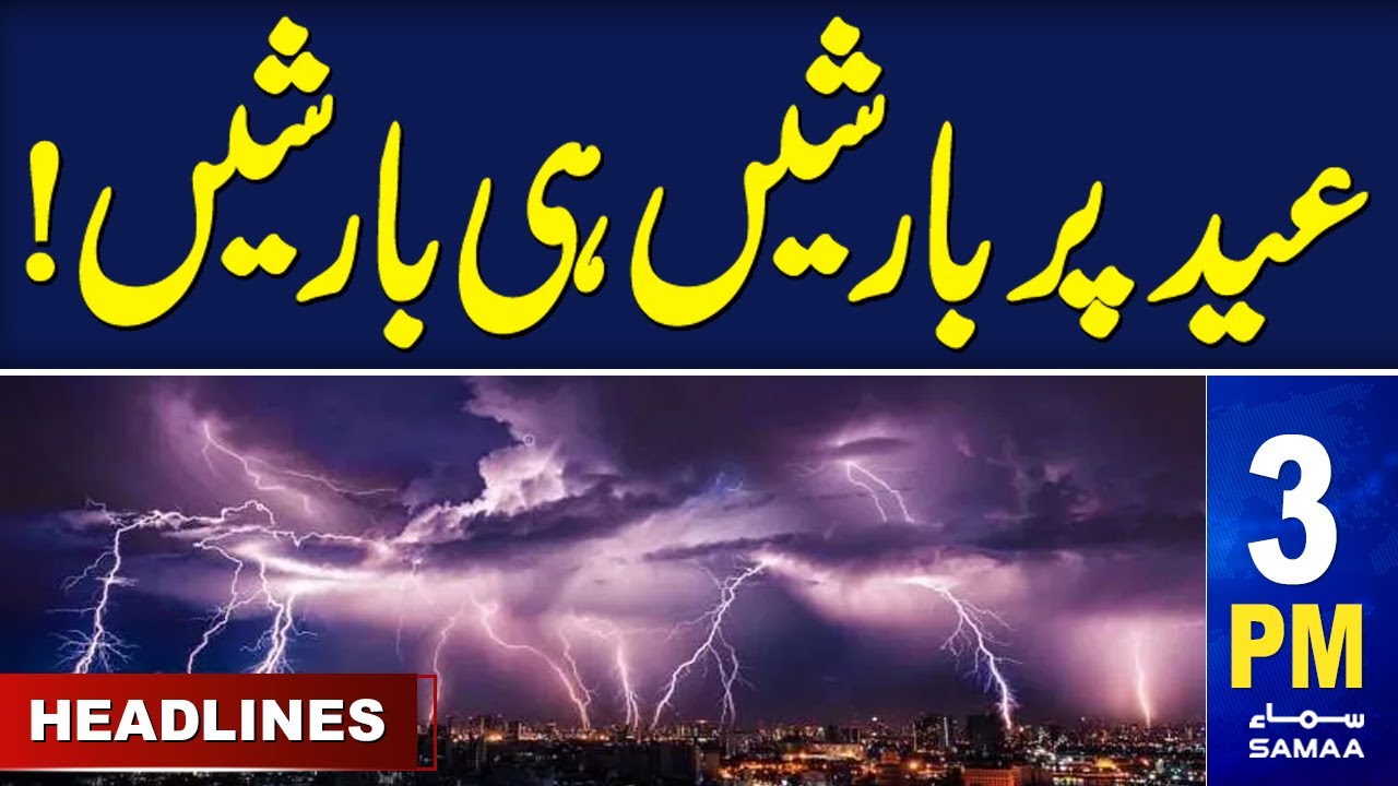 Samaa News Headlines 3PM | Weather On Eid Days | 16 June 2024 | SAMAA ...
