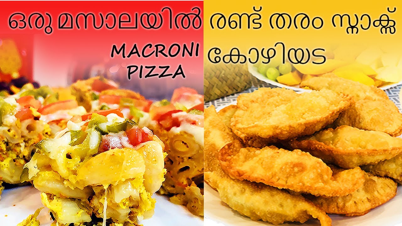 Makroni Pizza & Koyi Ada| Homemade 2 snacks Recipe | Art & Food Kitchen ...