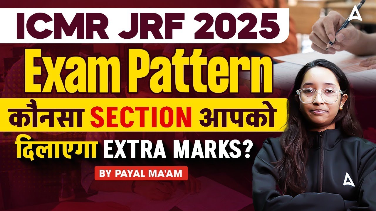 ICMR Recruitment 2025 | ICMR JRF Exam Pattern | ICMR JRF Preparation ...