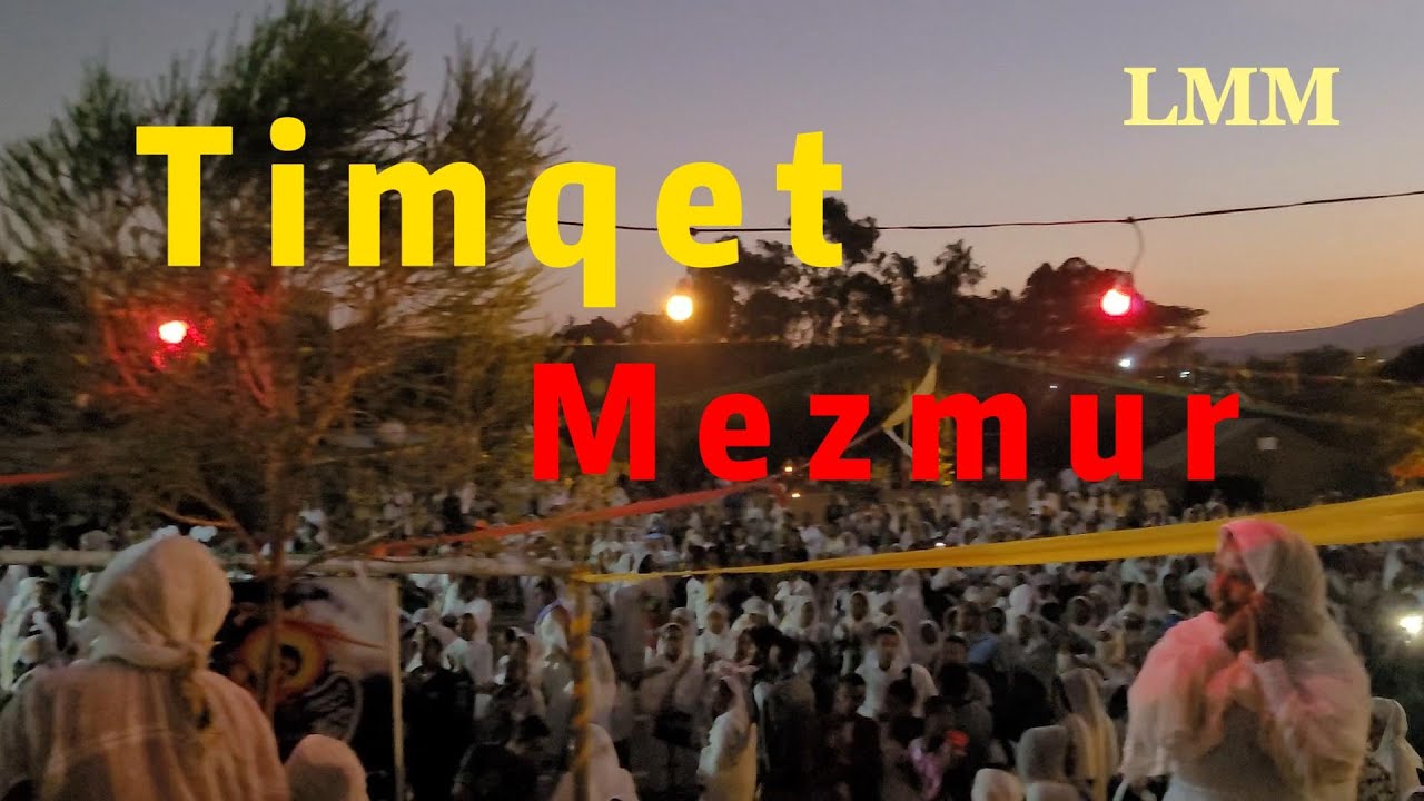 Ethiopia:የጥምቀት መዝሙሮች ስብስብ ክፍል1 Timket Mezmur Collection Part 1 - YouTube