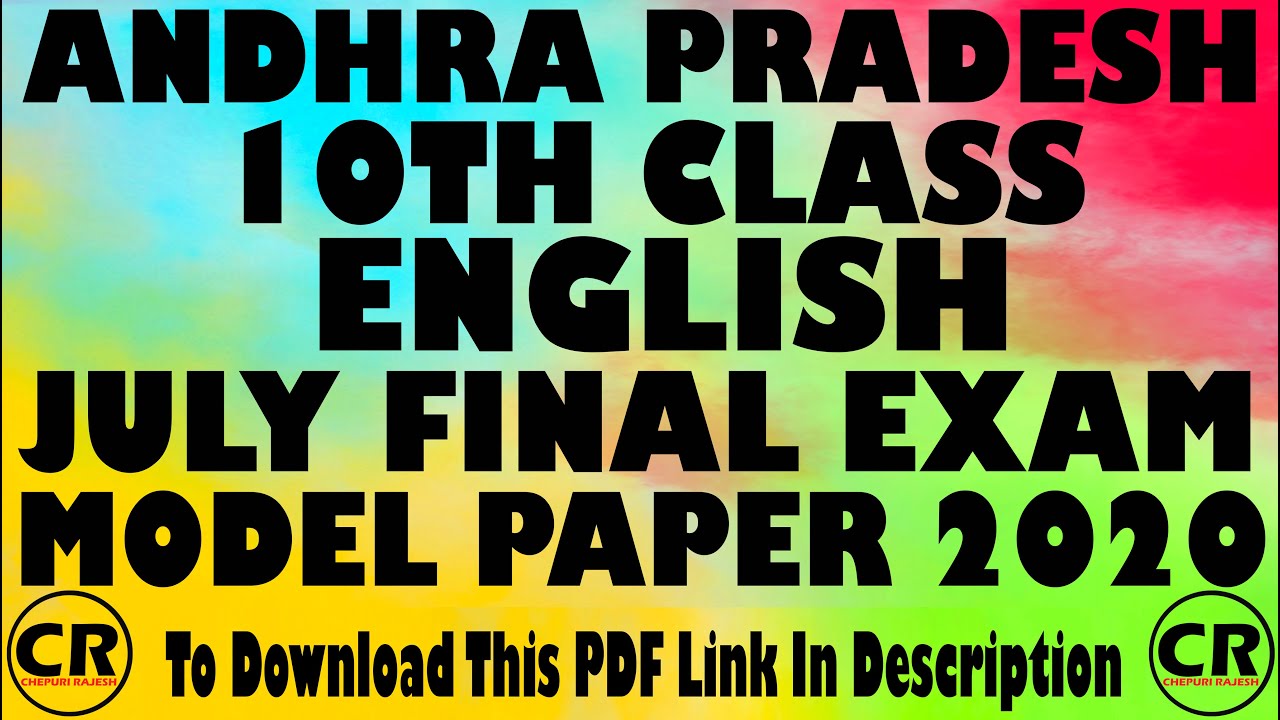 10THCLASS AP 10TH CLASS ENGLISH JULY FINAL EXAM MODEL PAPER FOR PUBLIC 10thclass-ap-10th-class-english-july-final-exam-model-paper-for-public