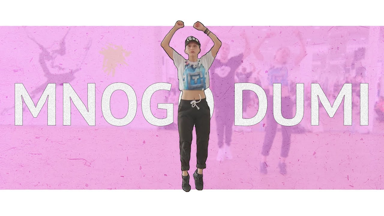 NDOE - МНОГО ДУМИ / STEFI, Choreography / THE CENTER SUMMER DANCE CAMP 2018 - YouTube