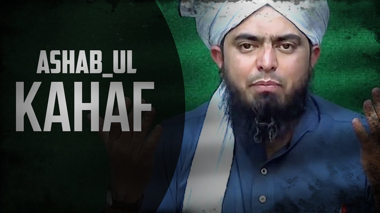 Ashab_ul_ Kahaf [Engineer Muhammad Ali Mirza] - YouTube