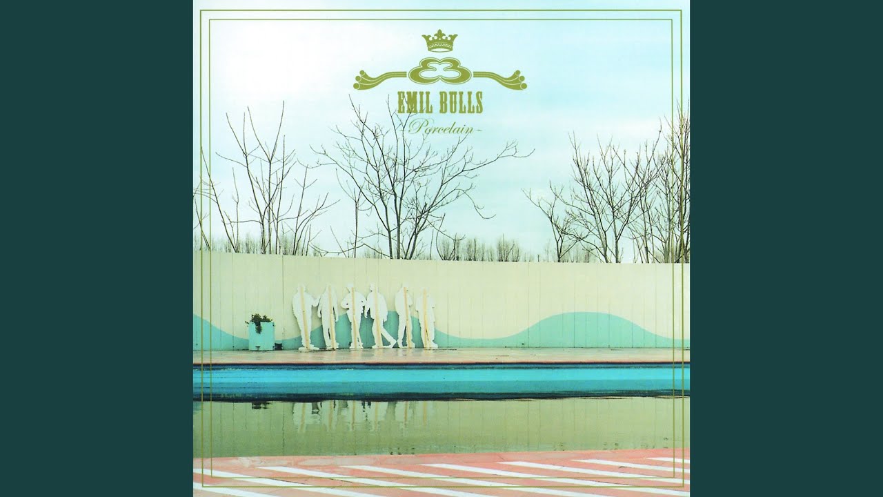 The Coolness Of Being Wretched (Mud Blood And Beer) - YouTube