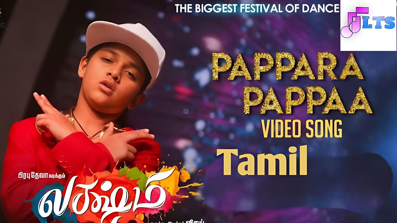 Lakshmi | Pappara Pappaa | Full Video Song | Prabhu Deva | Ditya Bhande ...
