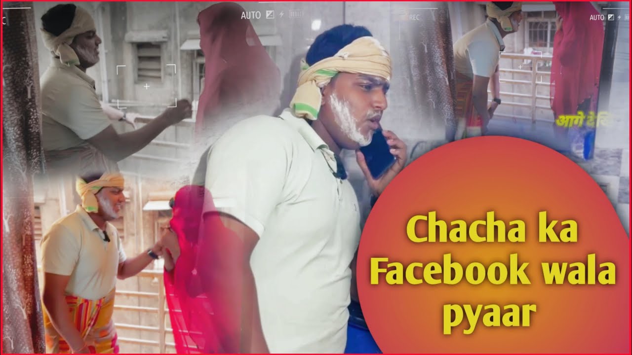 "Chacha ke Facebook Prem: Digital Yug ki Pyaar Ki Kahani 💕" - YouTube
