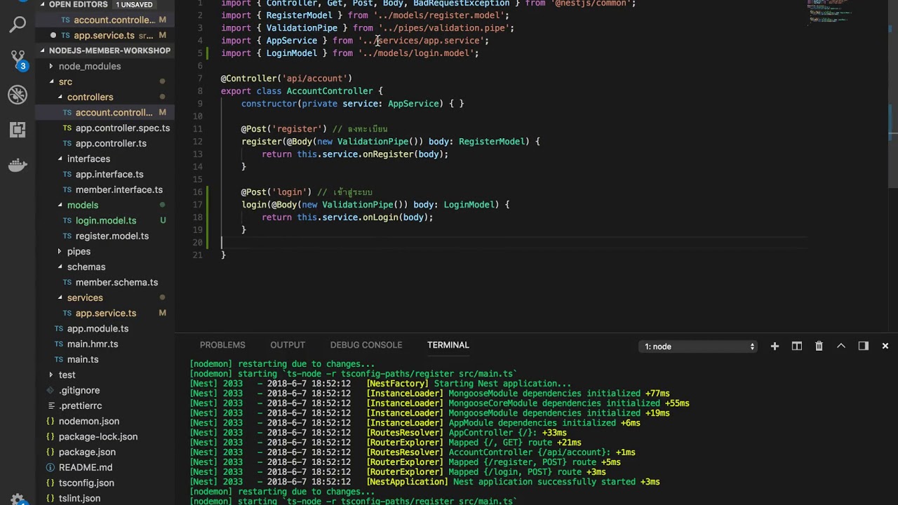 ตัวอย่างบางส่วนของ คอร์ส Nodejs Web Api กับระบบสมาชิก Youtube