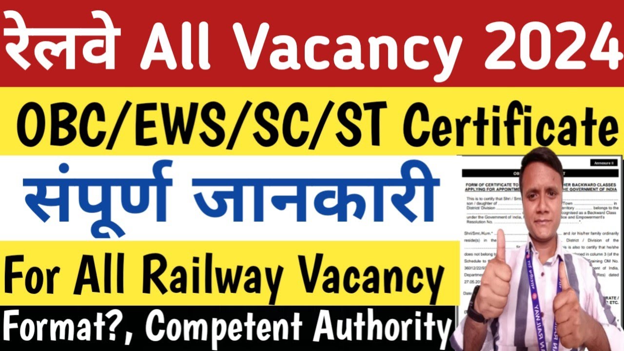 OBC/EWS/SC/ST Certificate For Railway Vacancy | Railway Vacancy 2024 ...