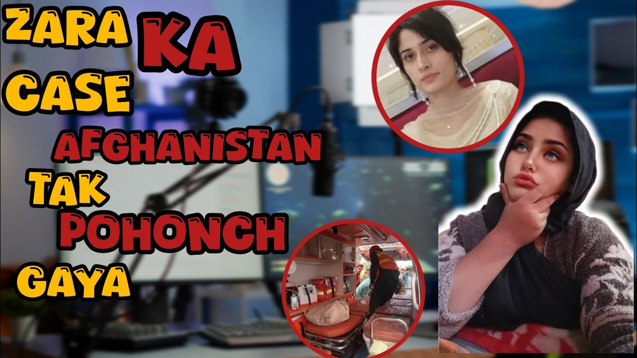 Zara murde** case| Itni beydardi sy Kon Marta ha || justice for Zara ...