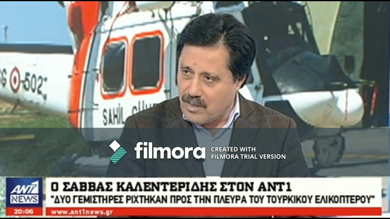 ΚΑΛΕΝΤΕΡΙΔΗΣ: ΟΙ ΤΟΥΡΚΟΙ ΘΕΛΟΥΝ ΤΟ ΜΙΣΟ ΑΙΓΑΙΟ - YouTube