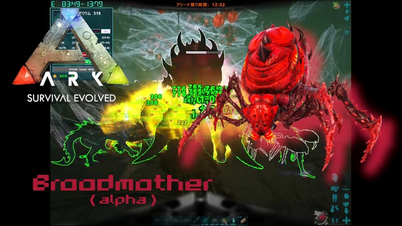 [ ARK / Fjordur ( PC ) ] Alpha Broodmother 23/05/03 - YouTube