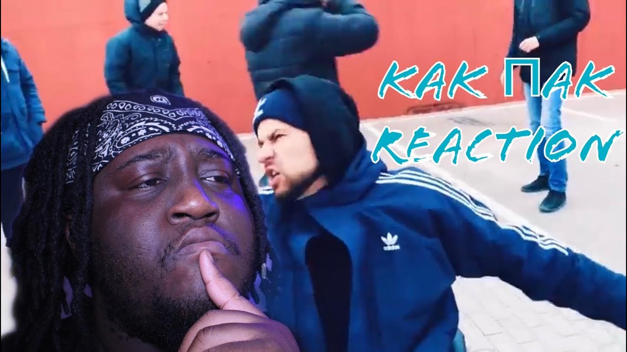 Рем Дигга - Как Пак *RUSSIAN RAP REACTION* - YouTube