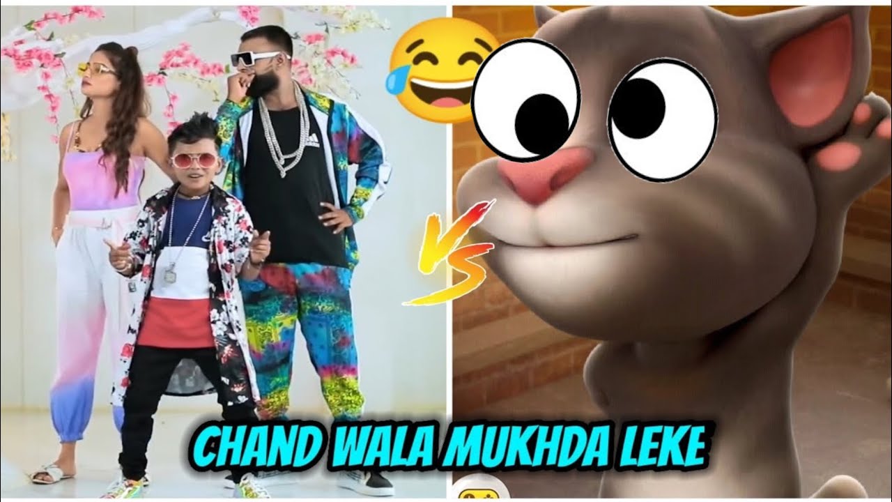 chand wala mukhda leke Song Vs Talking Tom😂| Tom Singing chand wala ...
