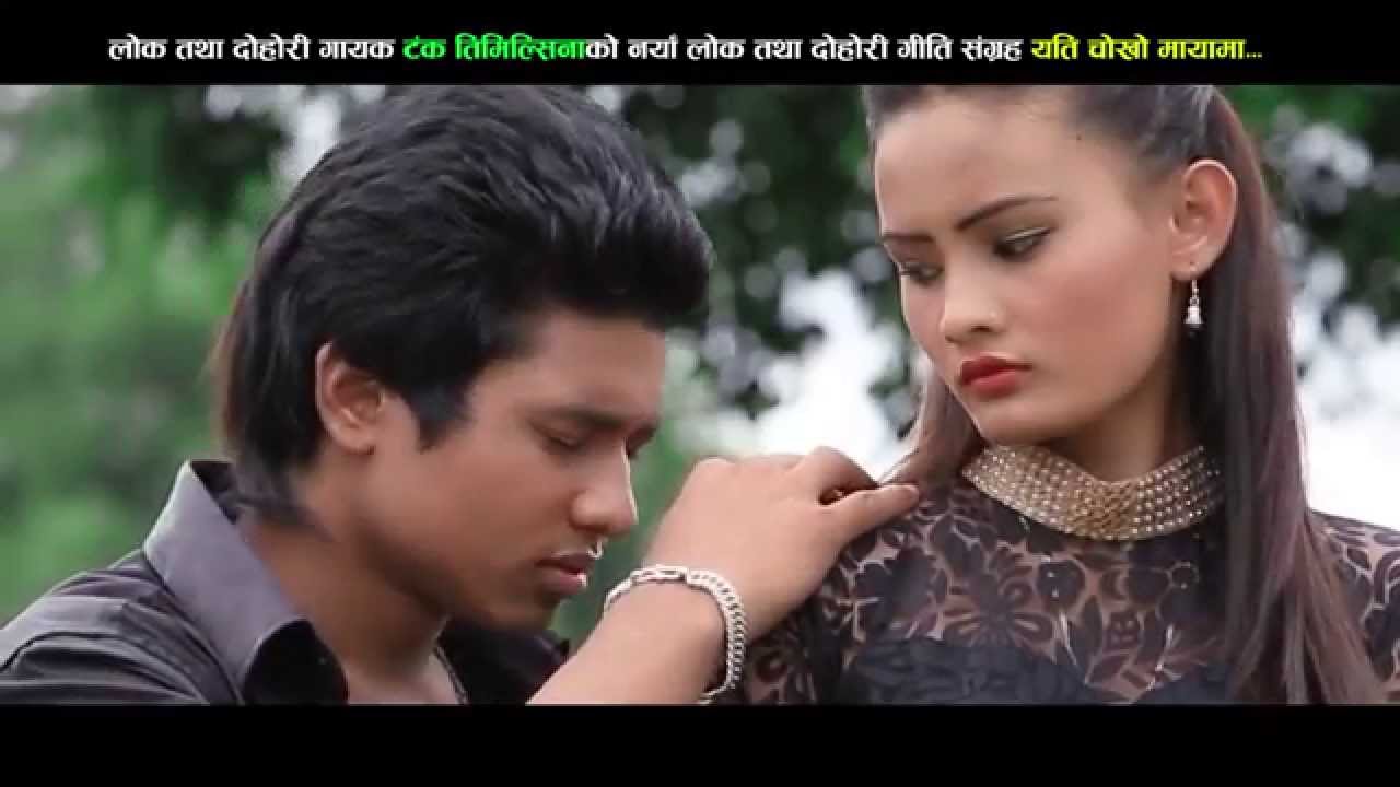 Purnkala Bc N Tank Timilsina - YouTube