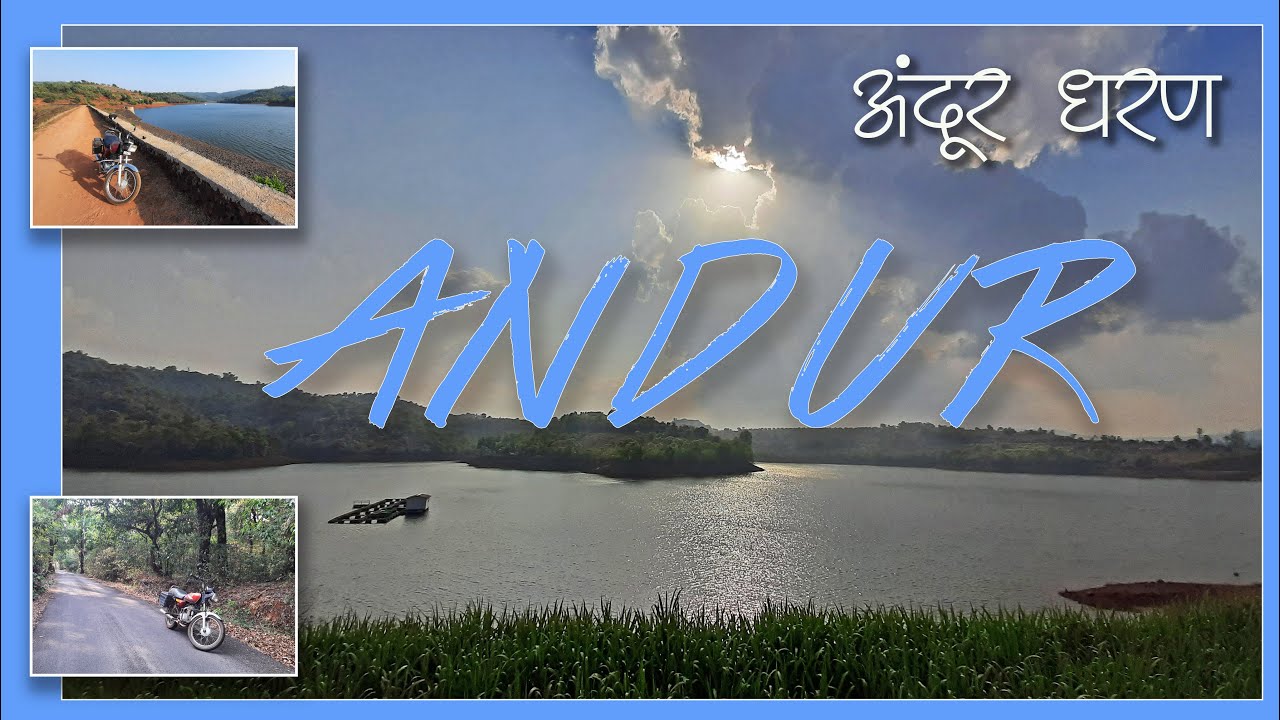 अंदुर धरण | जंगलातून जाणारा मार्ग | Andur Dam | kolhapur | Gaganbawda ...