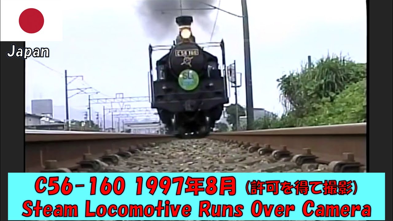 Steam Train Runs Over Camera (C56 160 Japan) - YouTube