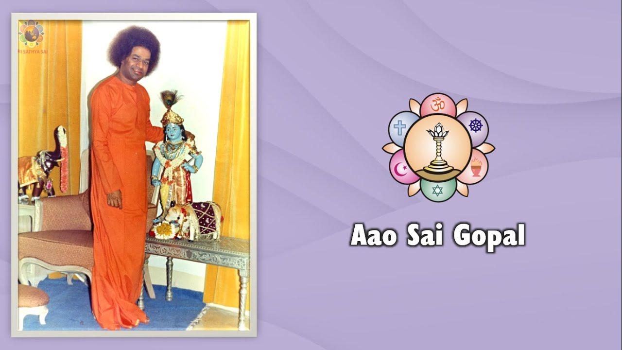 115 | Aao Sai Gopal | Sai Bhajan | Krishna Bhajan - YouTube