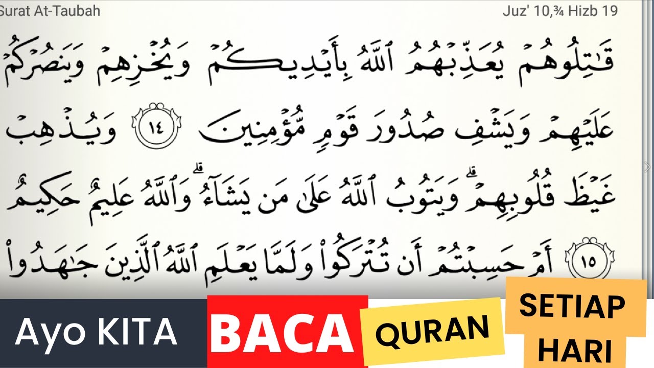 bacaan surat at taubah ayat 14 sampai 26 dengan tartil dan tahsin cocok ...