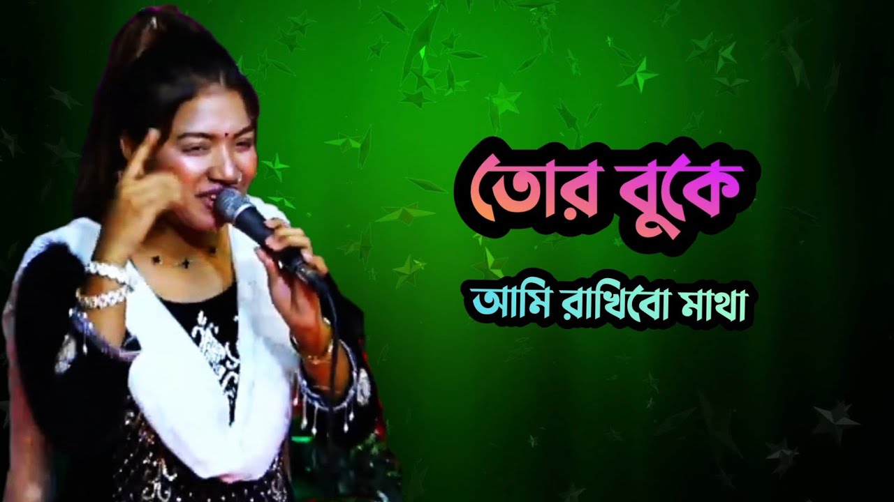 Mon Shanti Korar Gaan | মন শান্তি করার গান | Seema Sarkar Live 2026 ...
