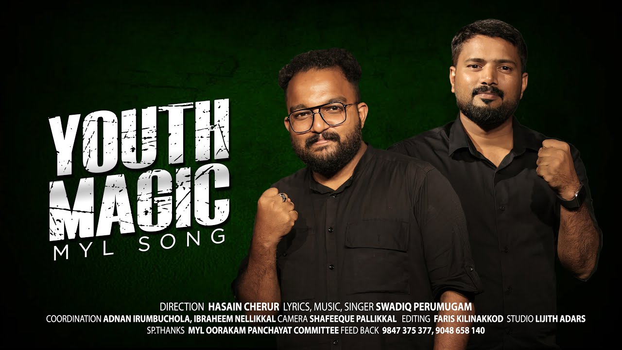 YOUTH MAGIC |Youth League New Song|Swadiq Perumugam |Youth MarchSong ...