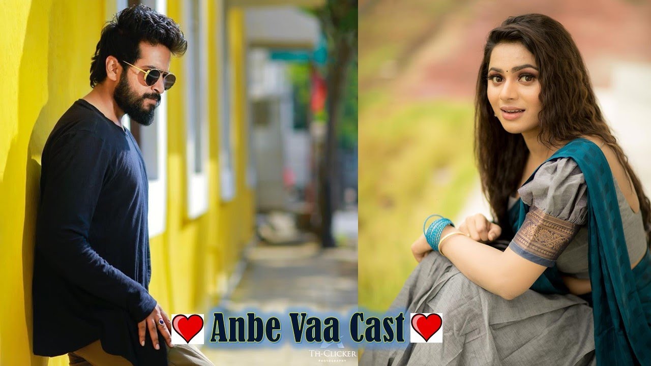 Anbe Vaa Cast | அன்பே வா | Sun Tv Serial | - YouTube