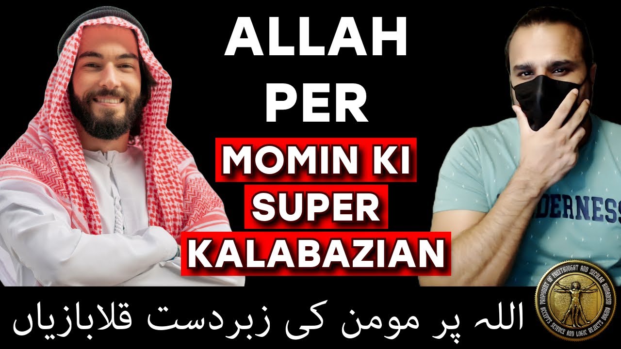 ATHEIST Vs MUSLIM Debate | Is GOD a LOGICAL failure? - YouTube