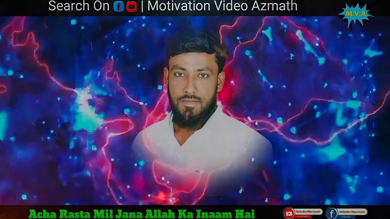 Acha Rasta Mil Jana Allah Ka Inaam Hai #Viralvideo #Motivation Video Azmath - YouTube
