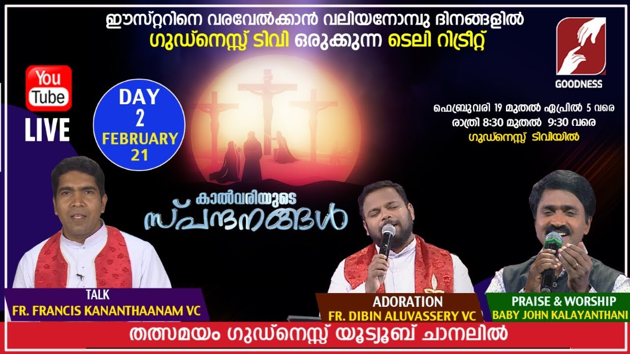ഈസ്റ്റർ ഒരുക്ക ധ്യാനം|കാൽവരിയുടെ സ്പന്ദനങ്ങൾ|DAY 2| LENT RETREAT |TALK ...