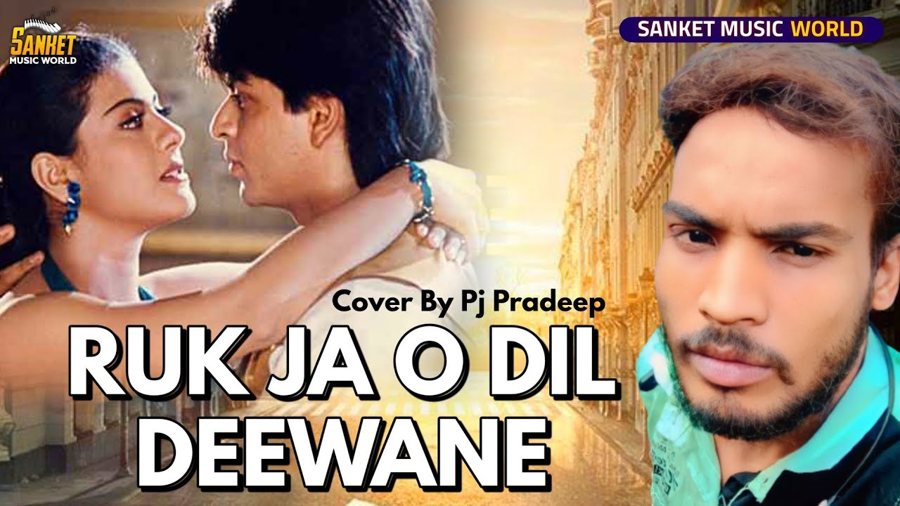 Ruk Ja O Dil Deewane #Cover Song #hit Dj Hindi song#audio - YouTube