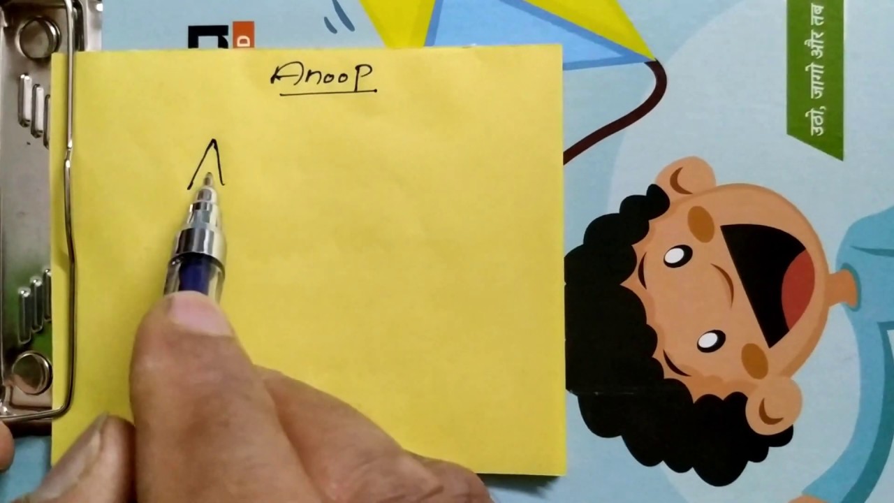 Anoop Name Signature Style | Anoop Signature Styles | A signature Style ...