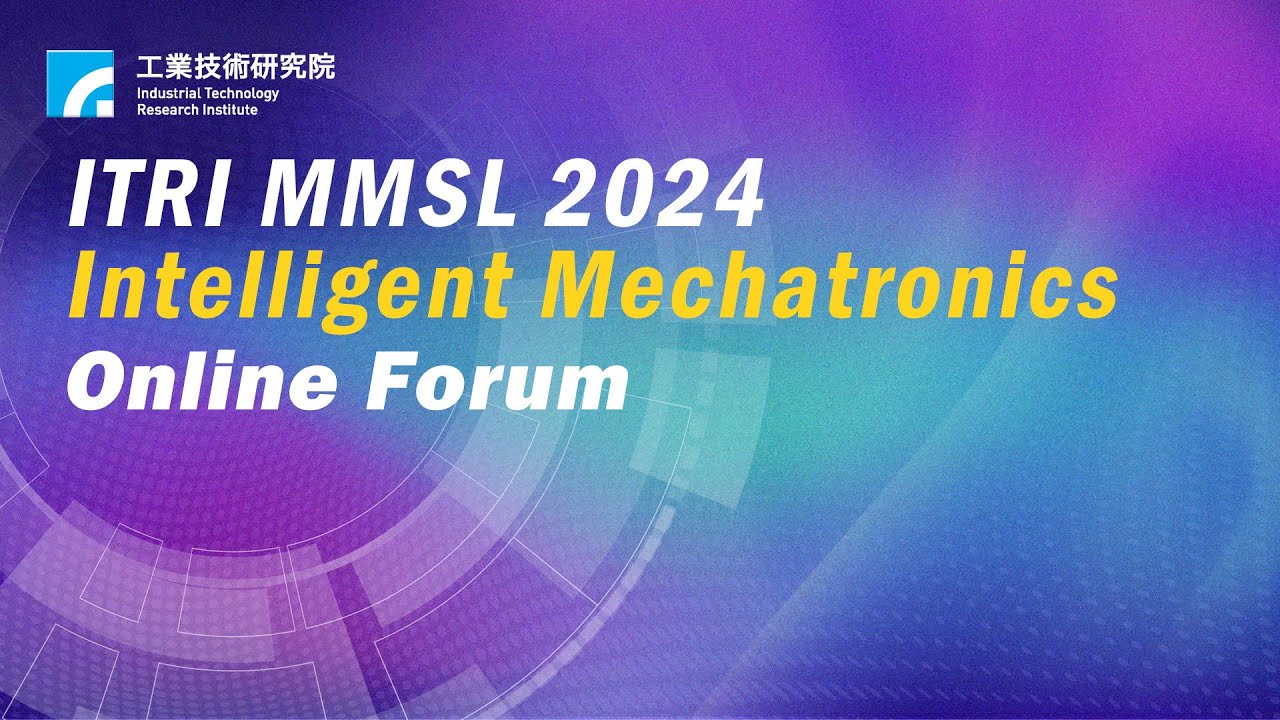 ITRI MMSL 2024 Intelligent Mechatronics Online Forum - YouTube