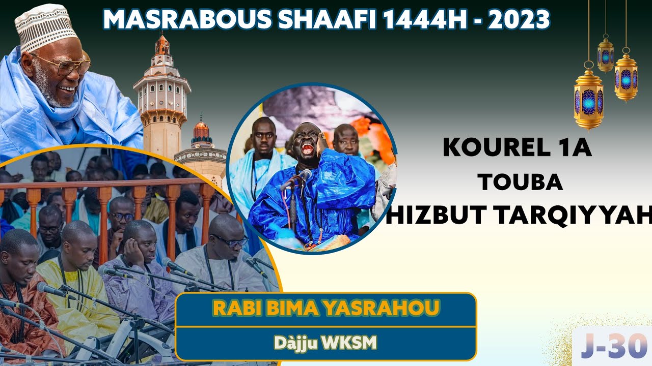 RABI BIMA YASRAHOU WKSM Kourel 1A TOUBA HT, MASRABOUS SHAAFI 1444H ...