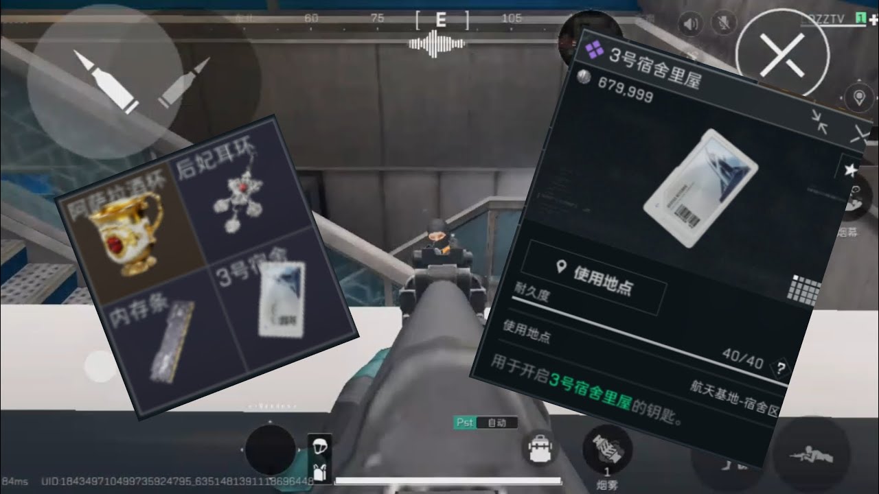 How to get a free key card - Delta Force: Hawk Ops (Solo/Full Game ...