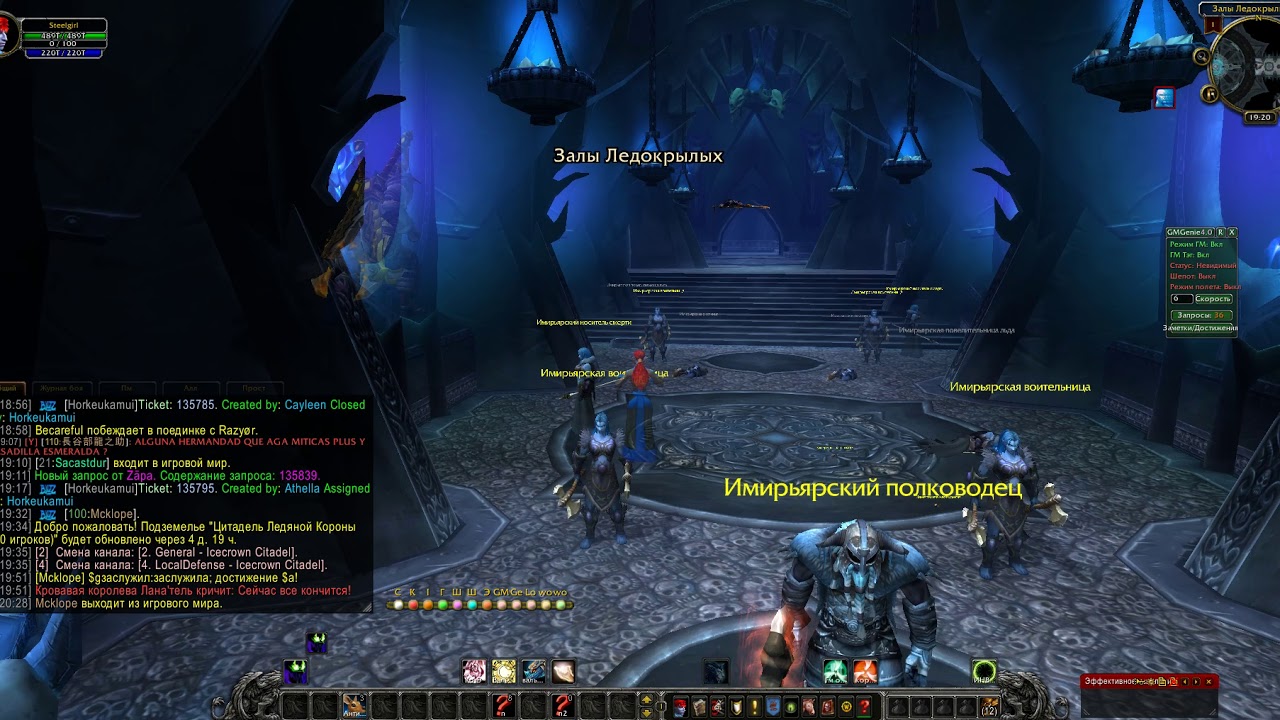 Wow exe 2017 12 14 22 20 21 160 - YouTube