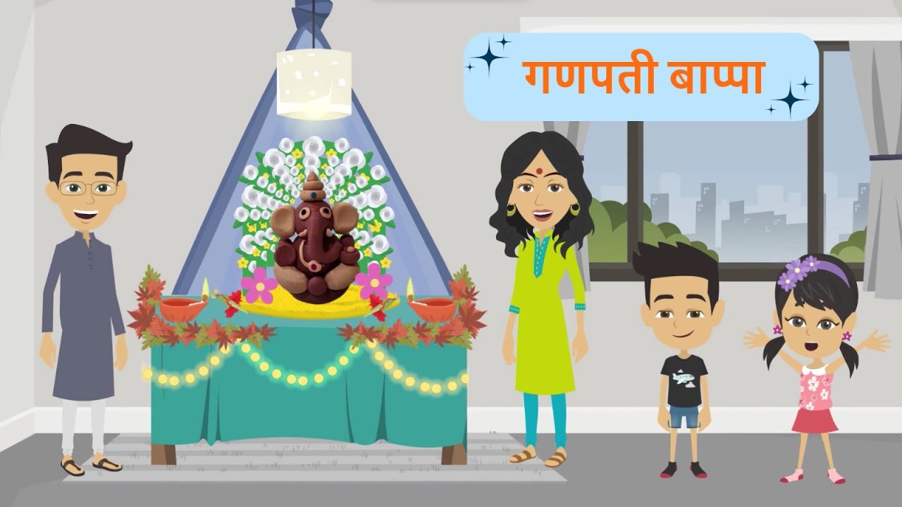 Ganpati Bappa | गणपती बाप्पा | मराठी गोष्टी | Marathi Goshti | Moral ...