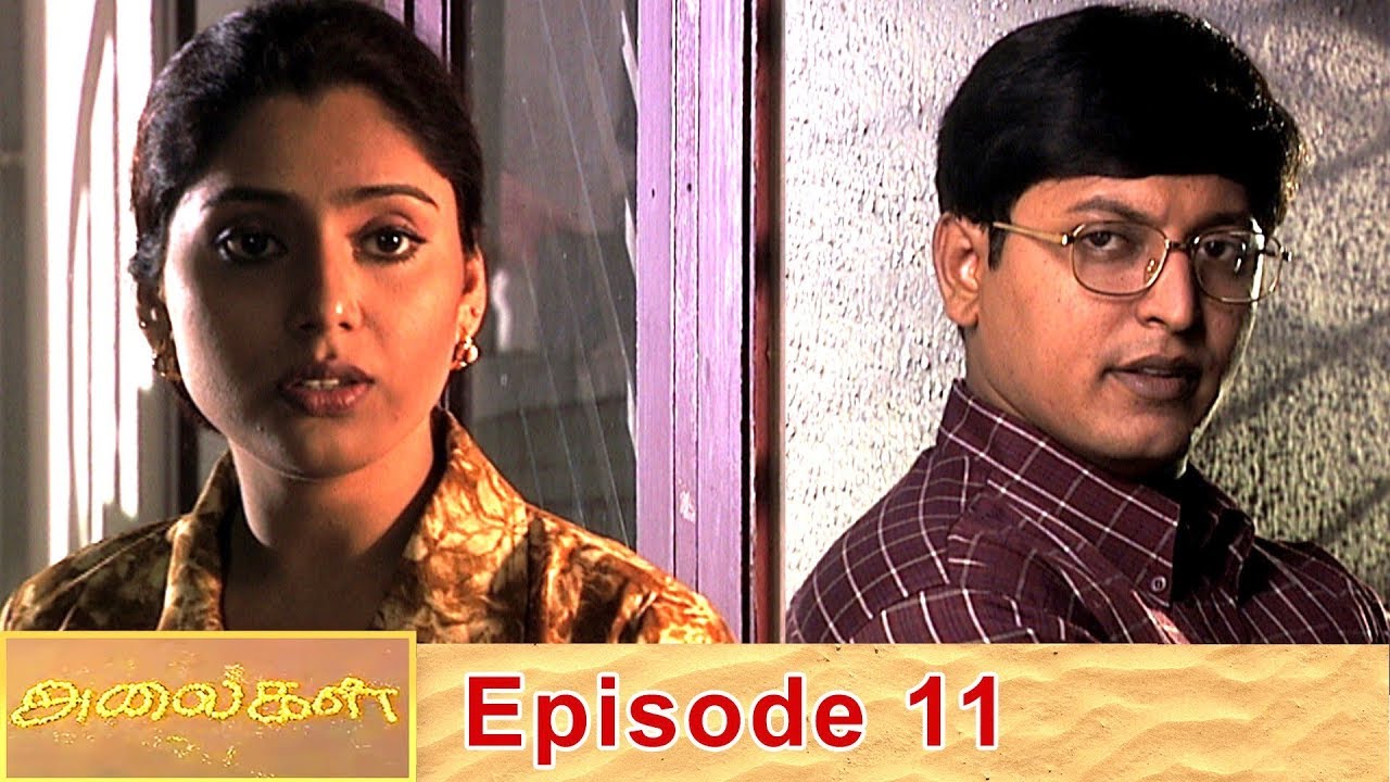 Alaigal Episode 11, 16/04/2020 | #VikatanPrimeTime - YouTube