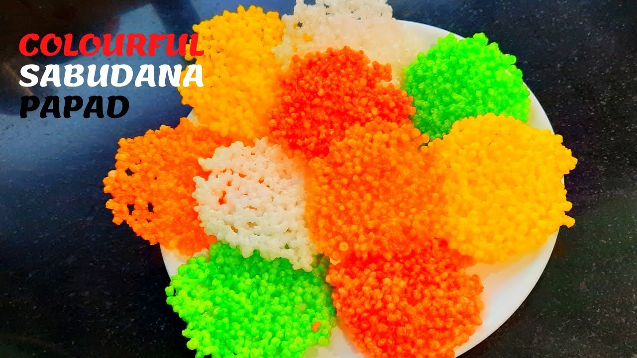 HOLI SPECIAL COLOURFUL SABUDANA KI PAPAD - YouTube