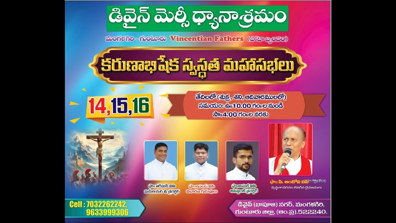 DIVINE MERCY CONVENTION 16TH MARCH 2025-FR.ANTONY PAYYPPILY VC, FR.JOBY ...