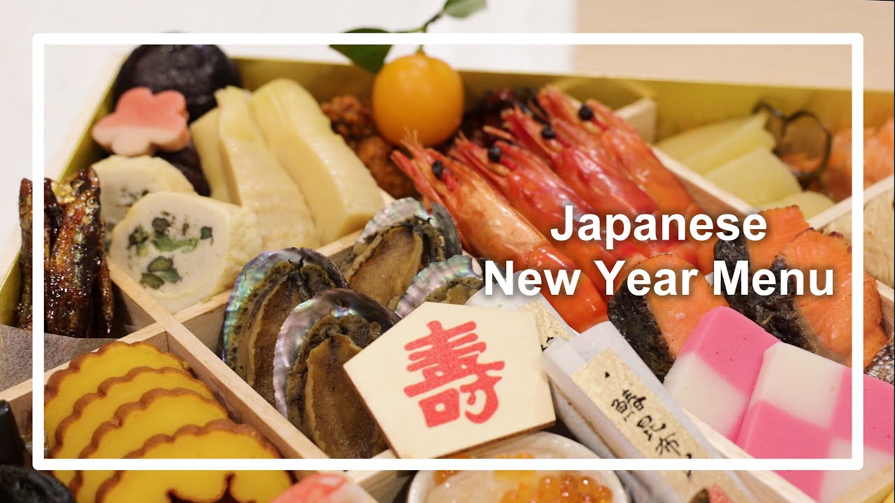 Japanese New Year Menu | Ep.127 - YouTube
