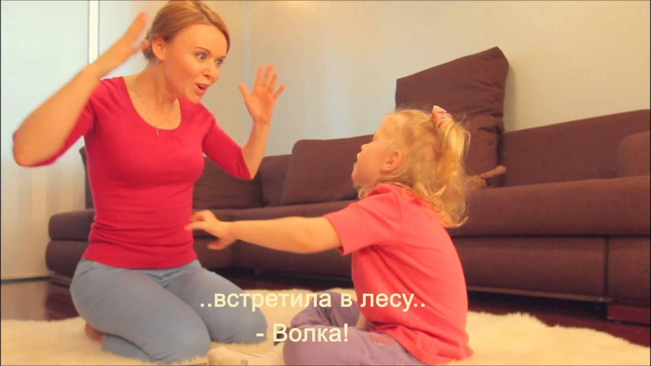 Мама, расскажи сказку - YouTube