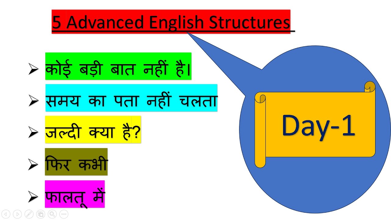 5 advanced english structure।। english speaking practice।। advance ...
