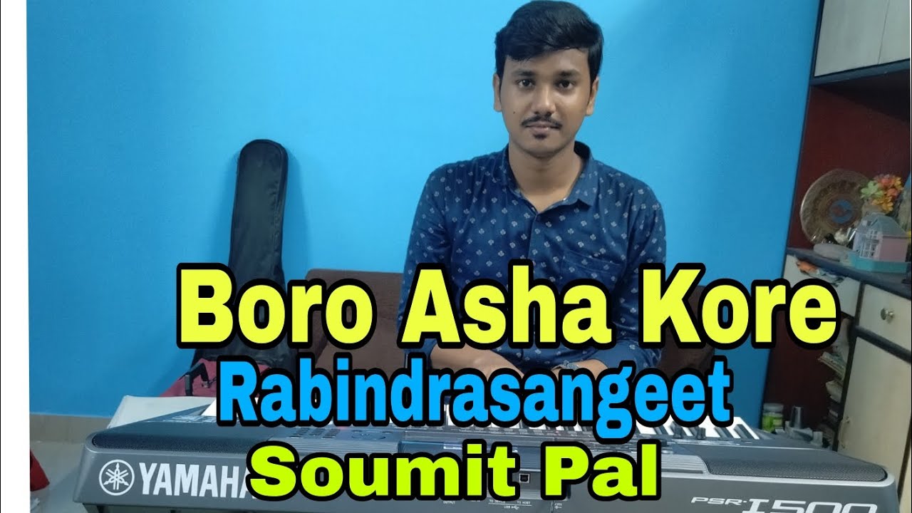 Boro Asha Kore • Rabindrasangeet • Cover • Vocal- Soumit Pal • Bangla ...