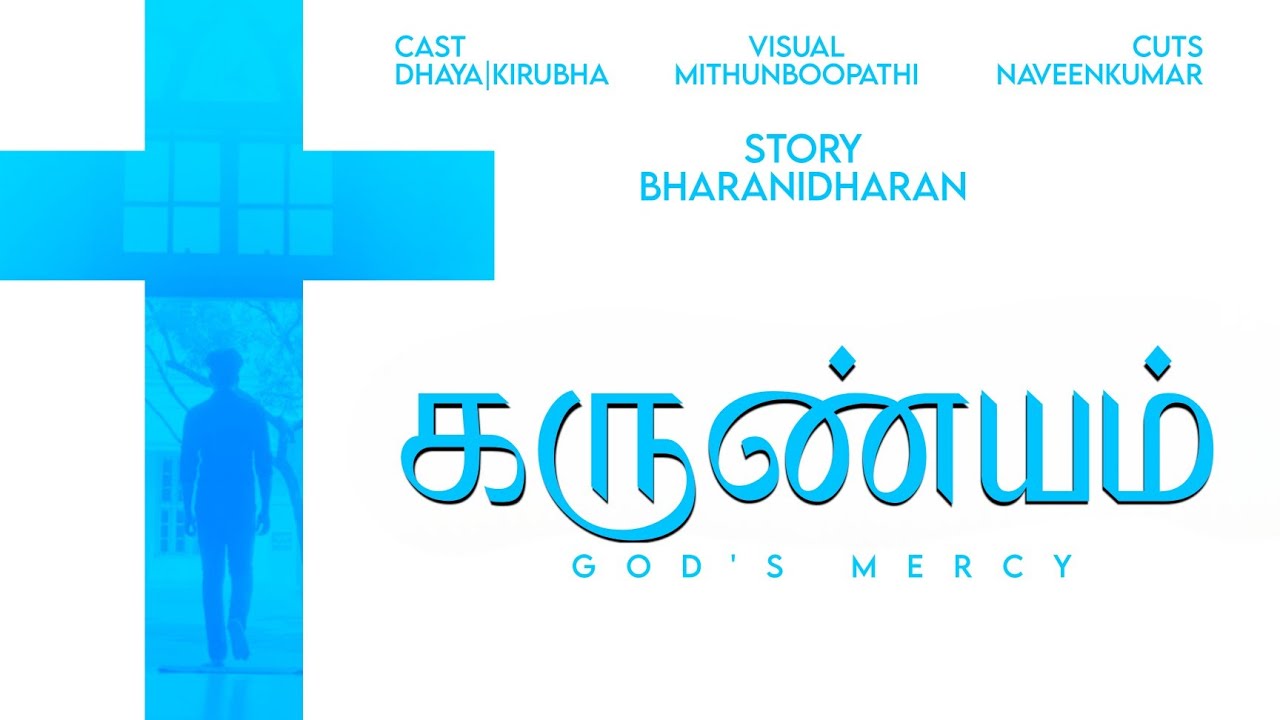 KARUNYAM | TAMIL SHORTFILM | - YouTube