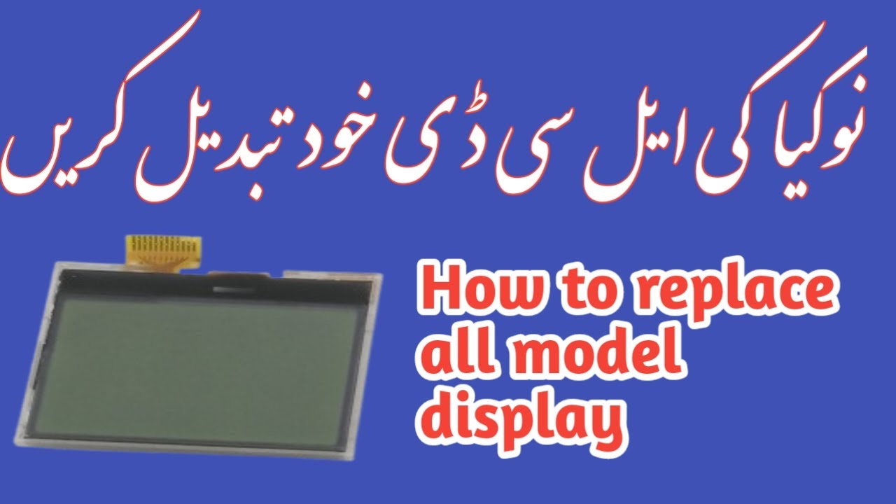 how to replace nokia 1280 lcd |nokia 1280 display light solution |nokia ...