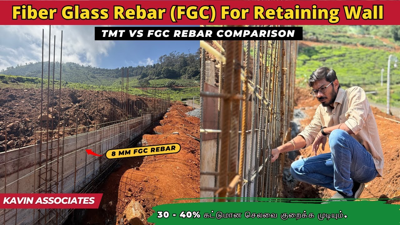 Fiber Glass Rebar For Retaining Wall Construction🔥| Customer Feedback ...