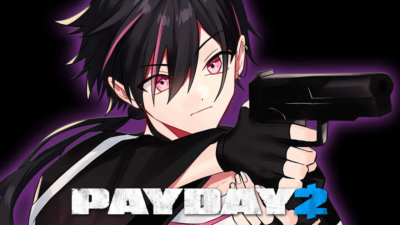 【PAYDAY2】 そろそろ高難度の泥棒も成功させちゃう？？ with内宮創那＆くろ 【夢路 バク/新人Vtuber】 - YouTube