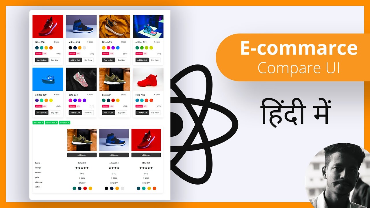 E commarce Compare Product UI हिंदी में - YouTube