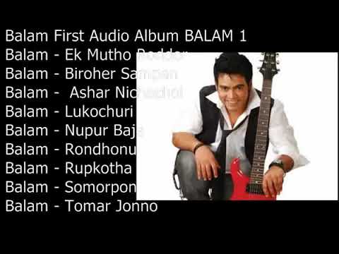 Balam first Album full Audio Songs Collection YouTube - YouTube